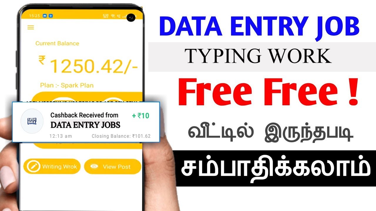Data Entry Work in Mobile Apps - Online Work from Home - YouTube