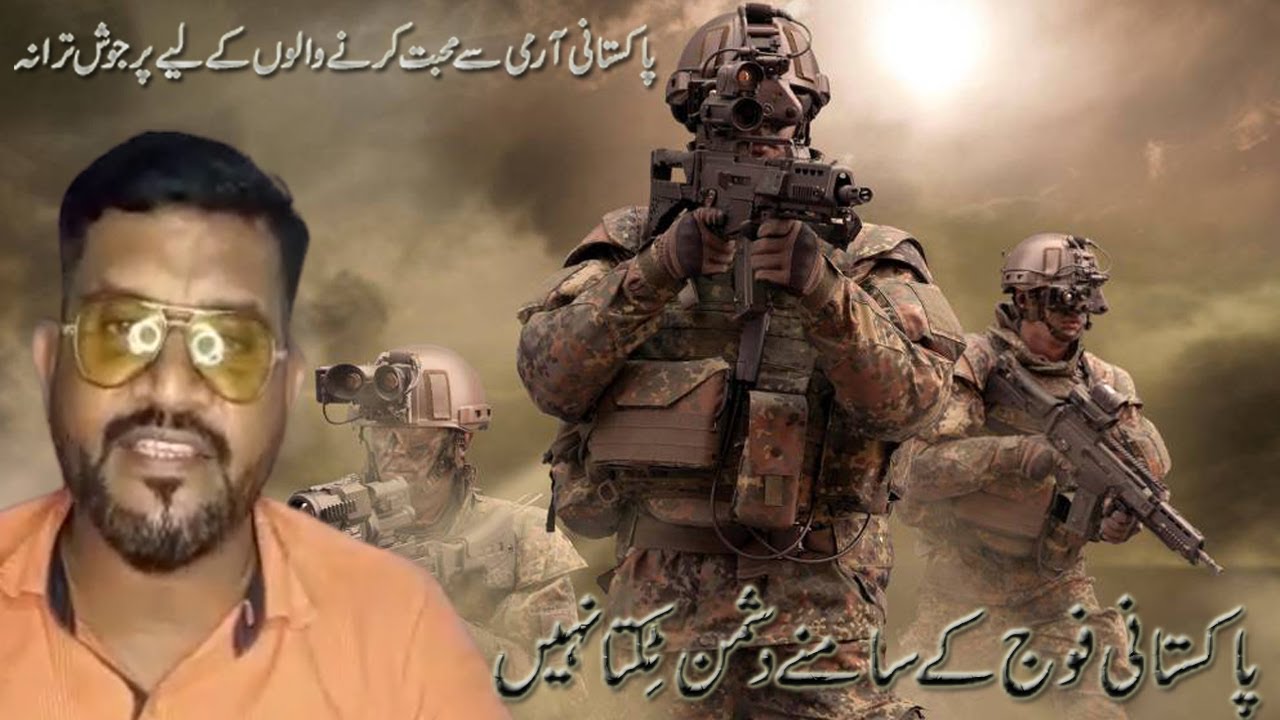 New ISPR Song 2023 | Pak Army Ka Duniya Bhar Main #1 Hai | ISPR | Pak ...