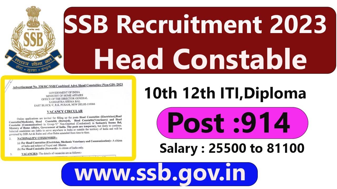 🔥SSB Recruitment 2023 Head Constable Notification 2023 I Central Govt ...