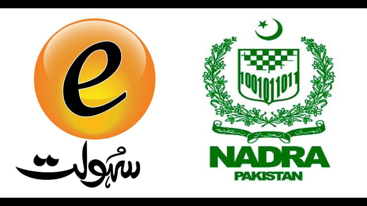 NADRA | E-SAHULAT | NADRA E-SAHULAT | NADRA VERIFICATION | NADRA BIO ...