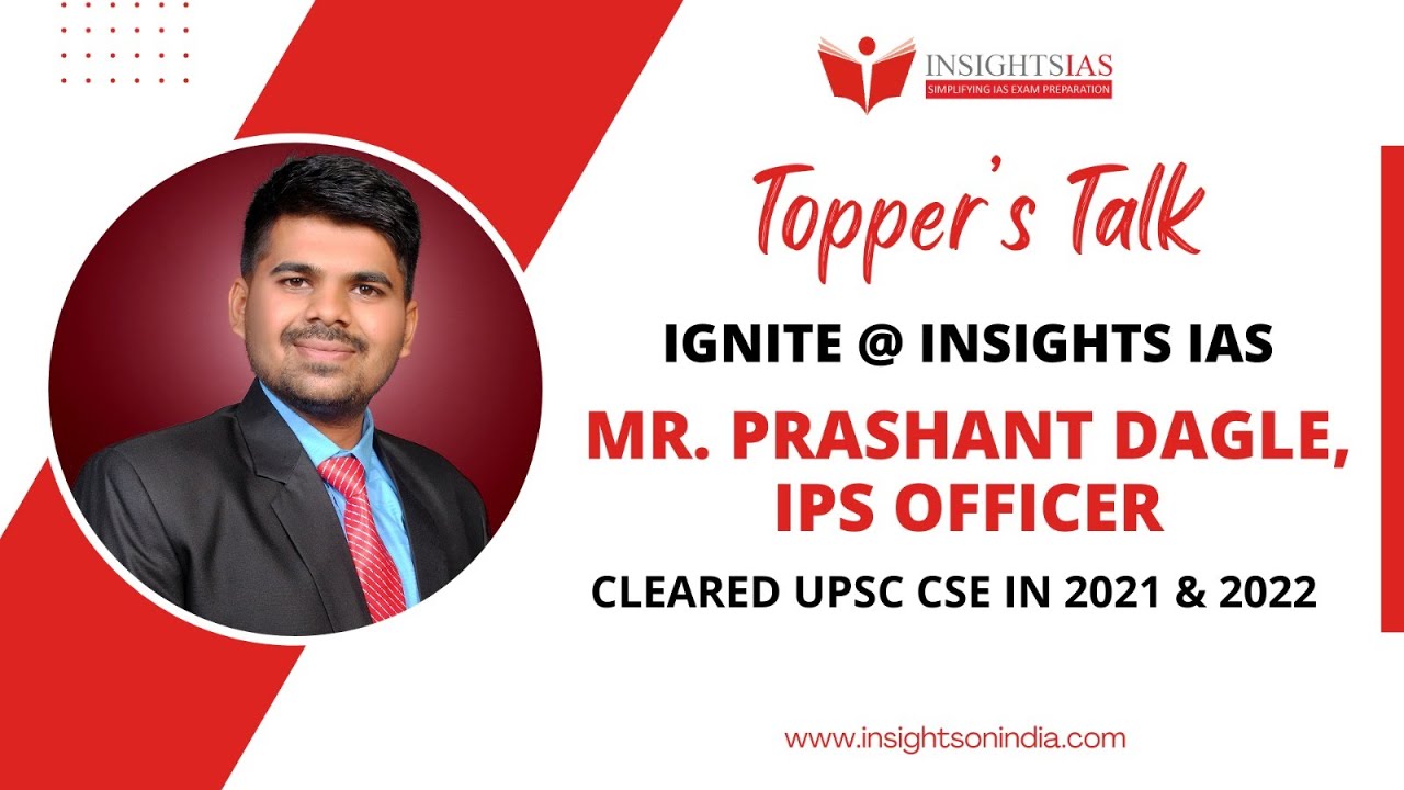 [ IGNITE@Insights IAS] Topper's Talk by Mr. PRASHANT DAGLE,IPS OFFICER ...