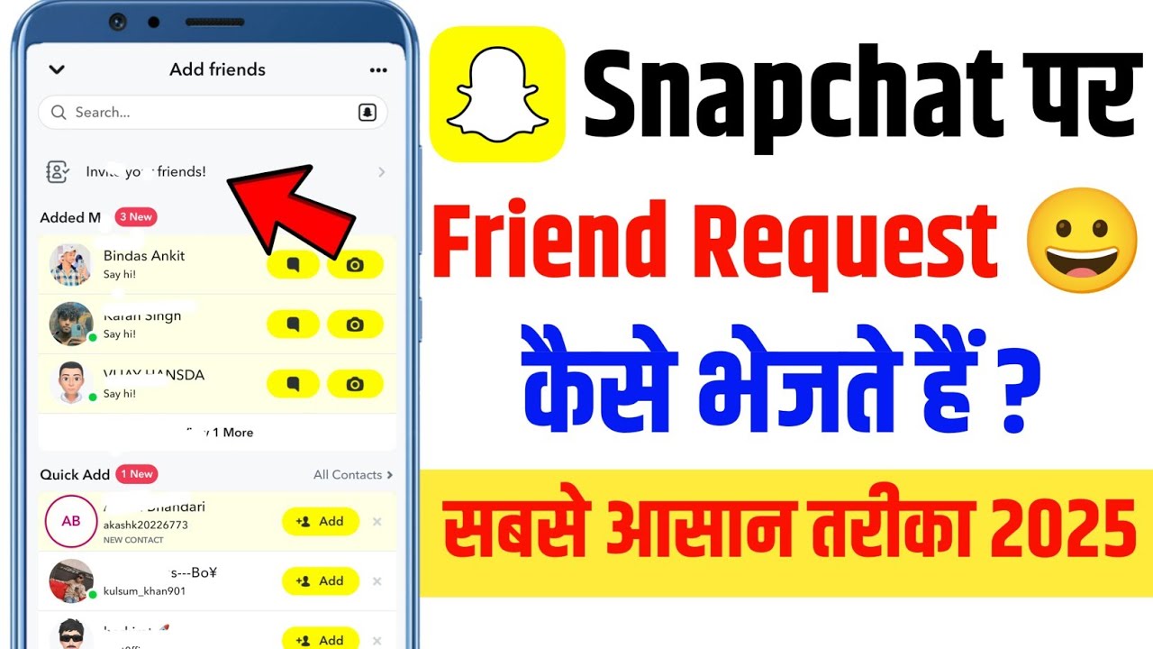Snapchat par friend request kaise bheje | Snapchat Pe Friend Request ...