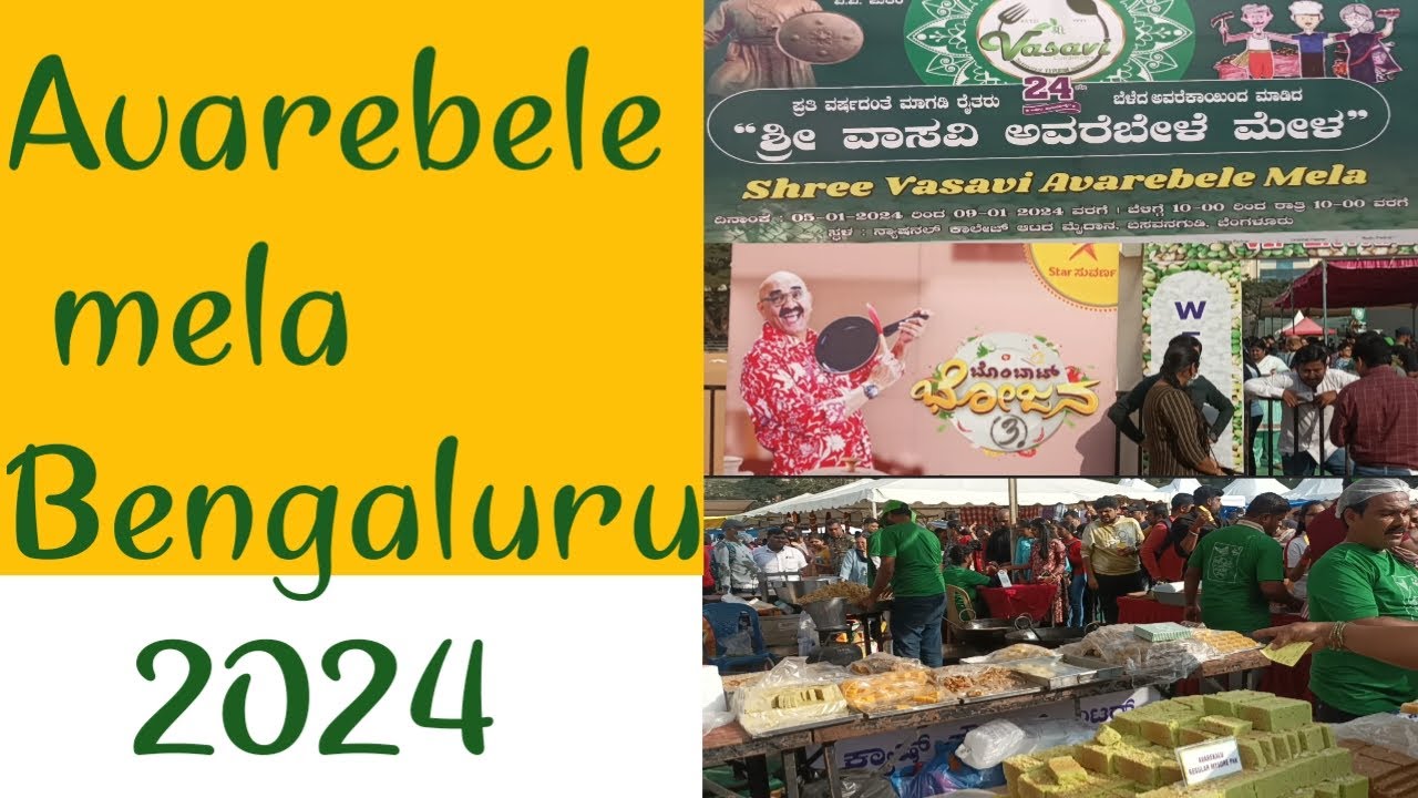 Avarebele mela | Bengaluru 2024 | active life chat teja - YouTube