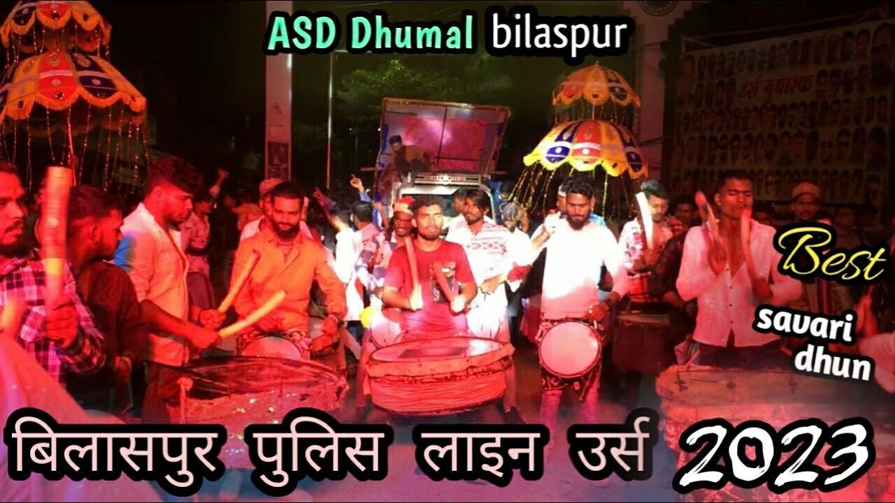Bilaspur Urs 2023- पुलिस लाइन उर्स २०२३- ASD Dhumal Bilaspur- Savari ...