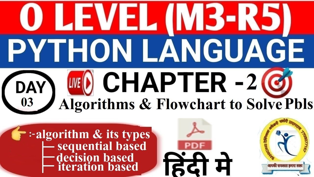 Lec 3 Pythonchapter 2 Algorithm And Flowchart To Solve Problemo 5009