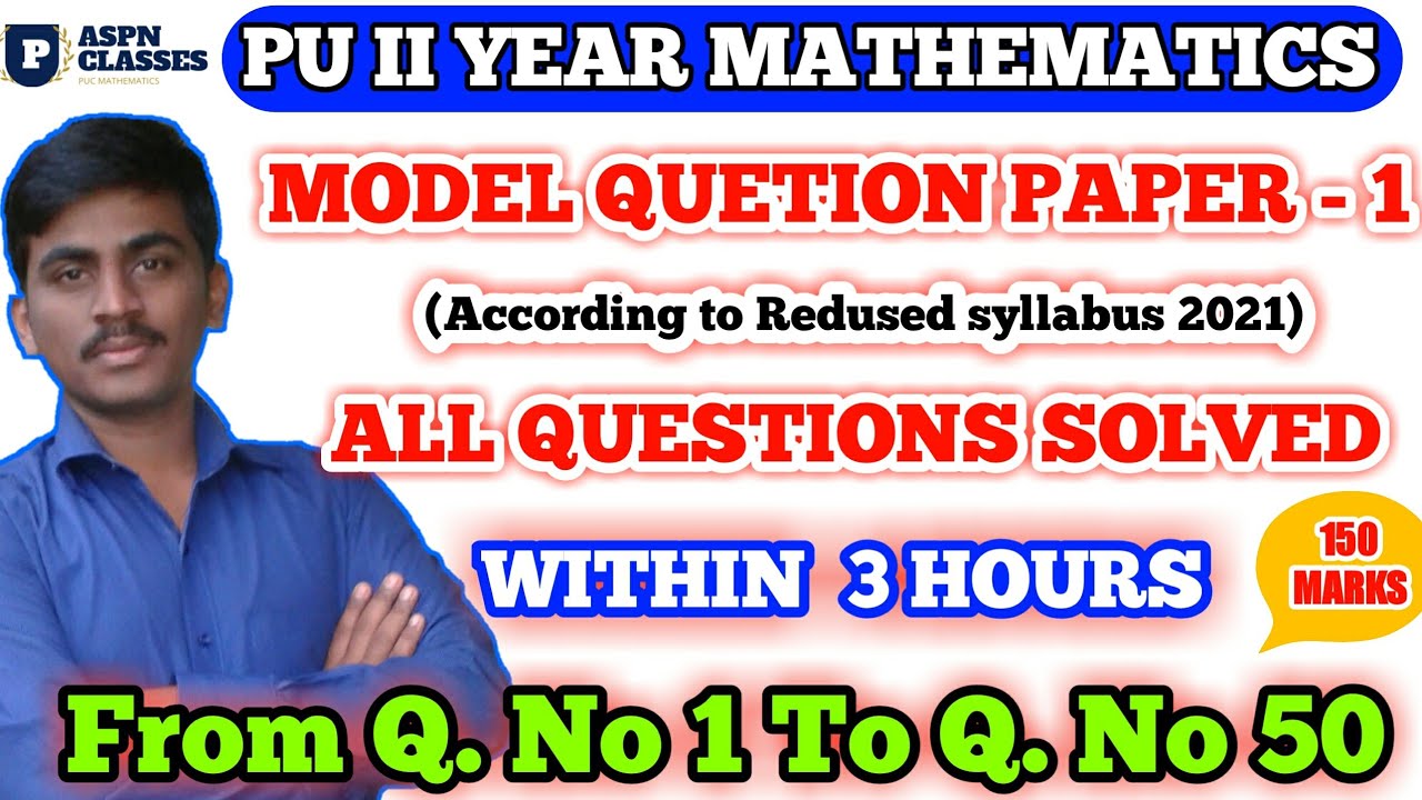 2nd PU Mathematics Model question paper 1 complete solution | Q. No 1 ...