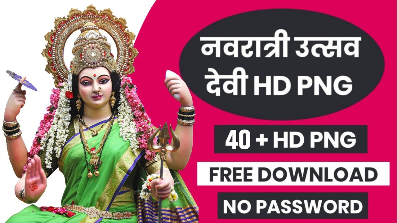 Download the BEST Durga Devi HD Png and Create Stunning Navratri Banner ...