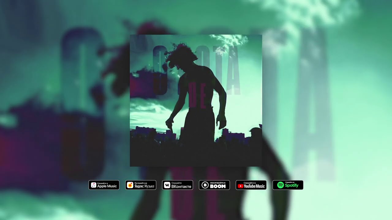 dehter feat.YAMZY prod. by vacemadest- 9 рота - YouTube