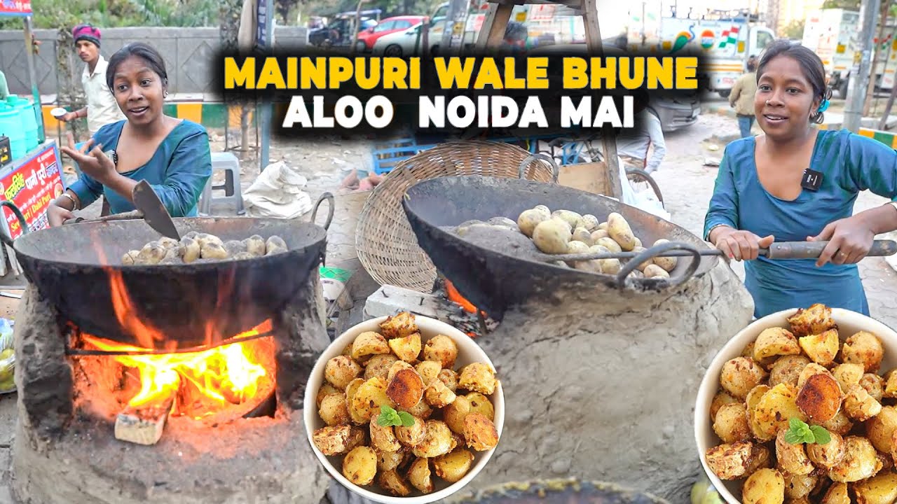 Mainpuri Wale Bhune Aloo Ab Aapko Milenge Noida Mai Wo Bhi Desi chulhe ...