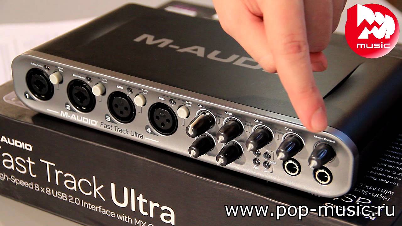 Звуковая карта M-AUDIO FAST TRACK ULTRA - YouTube