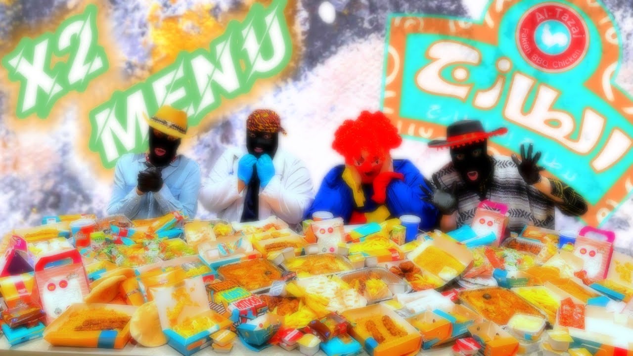 تحدي دبل منيو الطازج🍟🍗AL TAZAJ DOUBLE MENU CHALLENGE🥪🥤 - YouTube