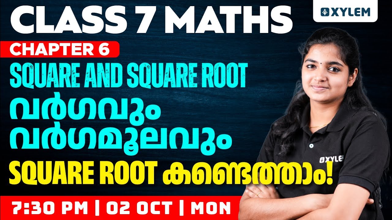 Class 7 Mathematics - Chapter 6 / Square and Square Root - Square Root ...