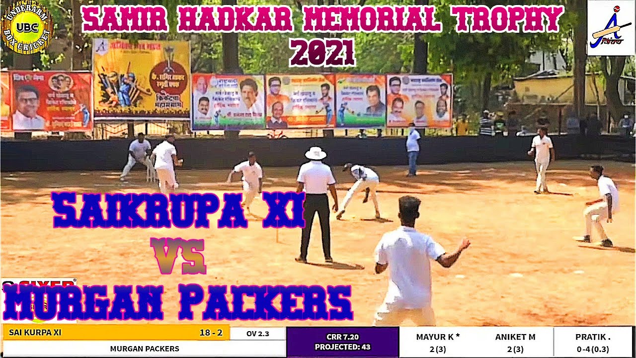 Saikrupa XI Vs Laxmi XI (Murgan Packers) - Samir Hadkar Memorial Trophy ...