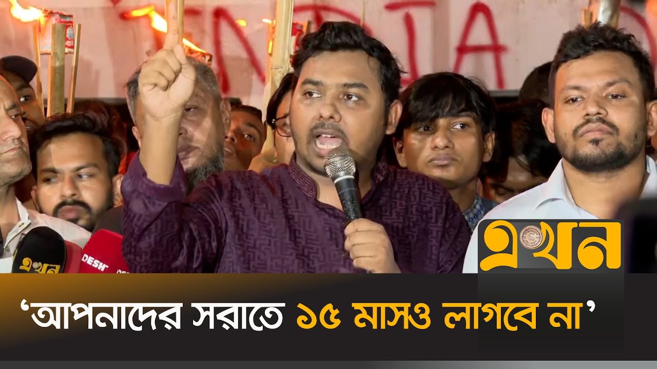 বিএনপিকে উদ্দেশ্য করে এনসিপি নেতার হুঁশিয়ারি | Sarwar Tushar | NCP | BNP | Ekhon TV - YouTube