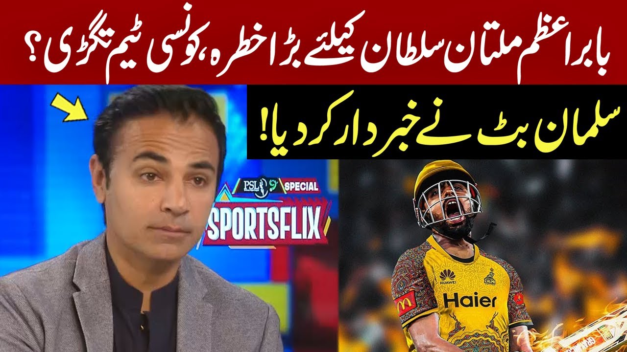 Babar Azam Big Danger For Multan Sultan | Salman Butt Warned | Sports ...
