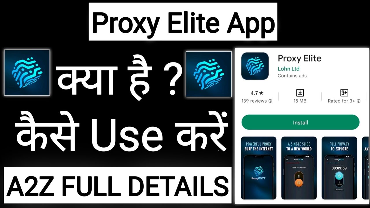 Proxy Elite App Kaise Use Kare How To Use Proxy Elite App Proxy Elite App Kaise Chalaye