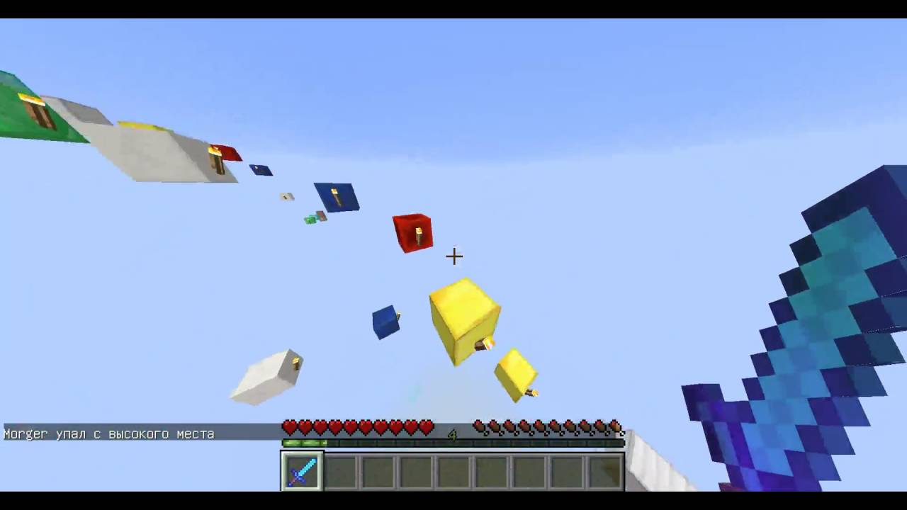 2 часть самой сложной паркур карты(Randomite parkour - YouTube