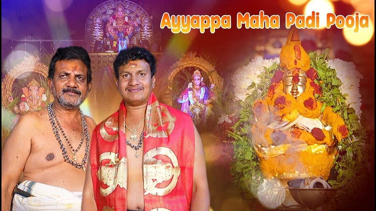 Dharmaiah Guru Swamy Maha Padi Pooja 2023 | Mani Guru Swamy | Old ...
