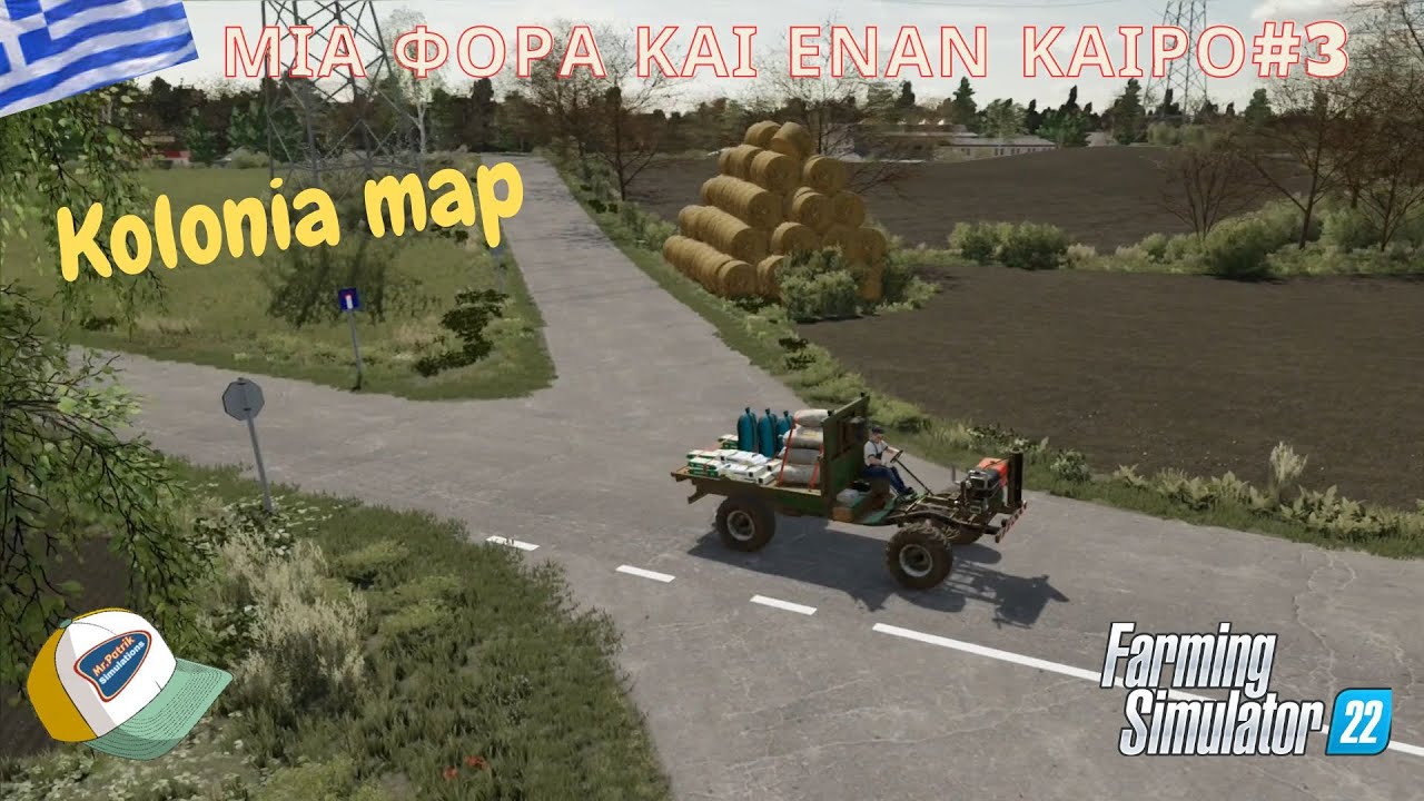 KOLONIA/ΜΙΑ ΦΟΡΑ ΚΑΙ ΕΝΑΝ ΚΑΙΡΟ-ΜΕΤΑΦΟΡΕΣ Ο Mr.Patrik /FARMING ...