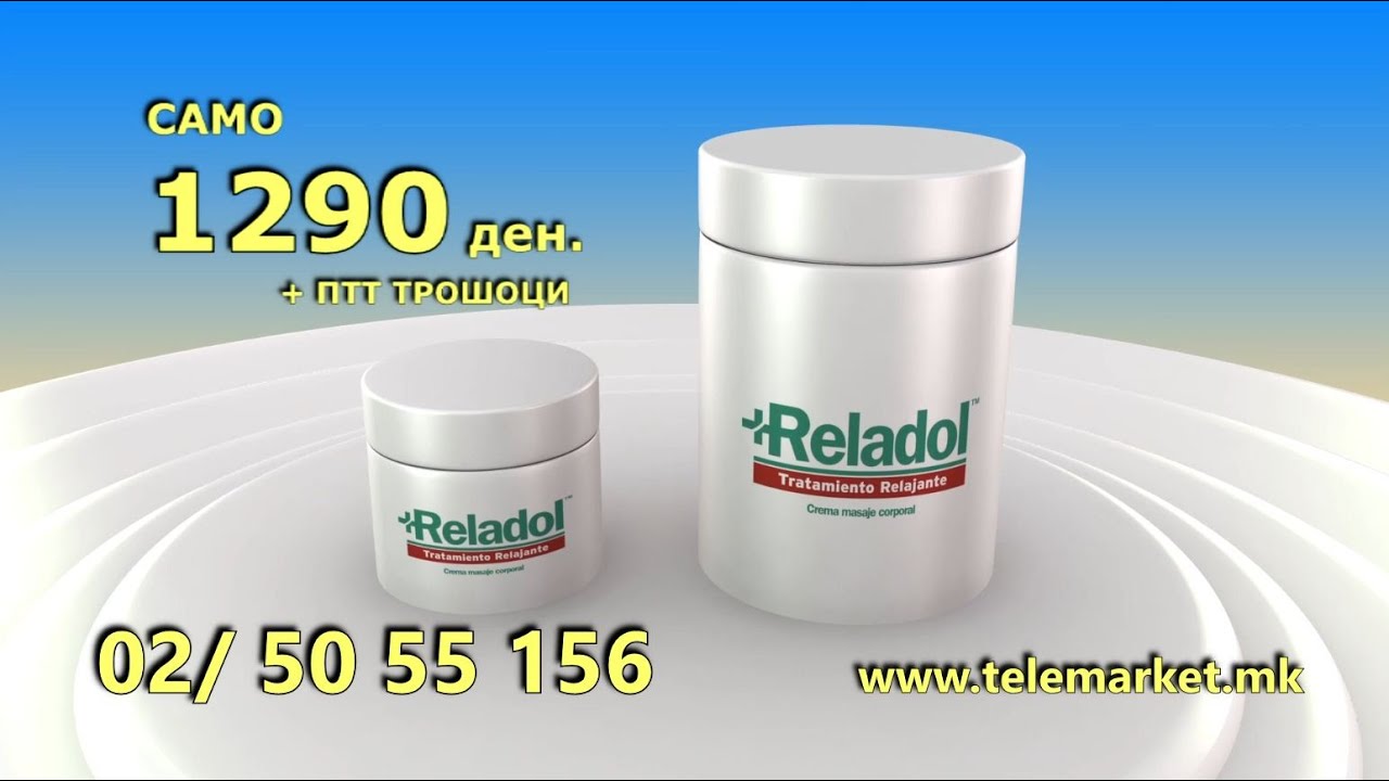 +RELADOL Реладол - гел против болки - YouTube