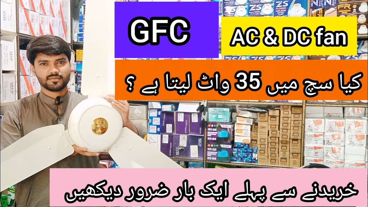 GFC AC & DC fan | Full Review| Copper Fan| Oragnial Circuit - YouTube