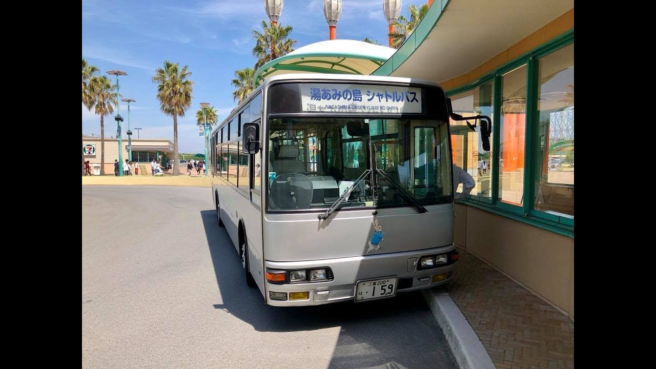 Yuami no shima Shattle Bus West Gate-Welcome Gate【湯あみの島シャトルバス 西ゲート前 ...