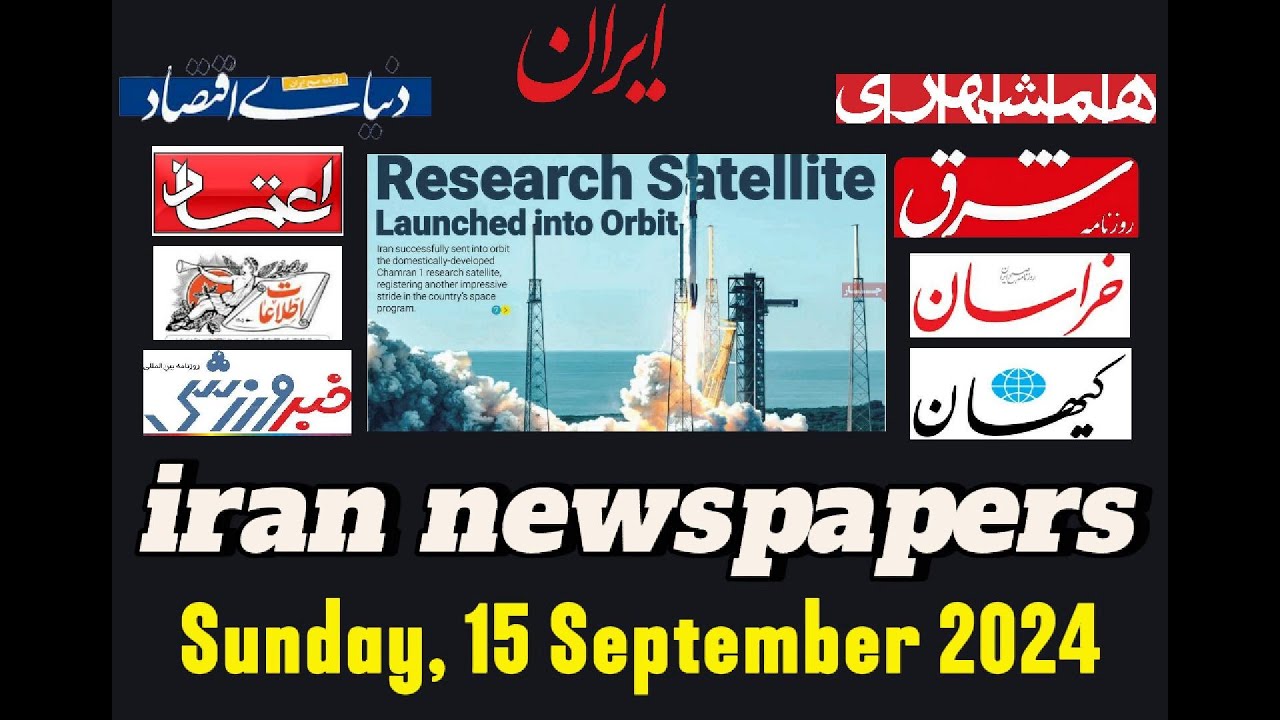 Iranian Research Satellite Iranian Launched into Orbit , iran ...