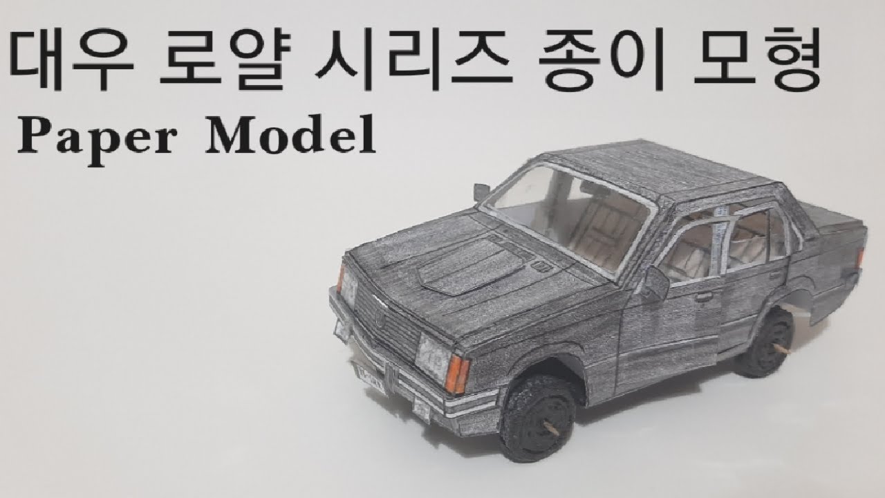 1978-1999 Daewoo Royale Series | Showcase - YouTube