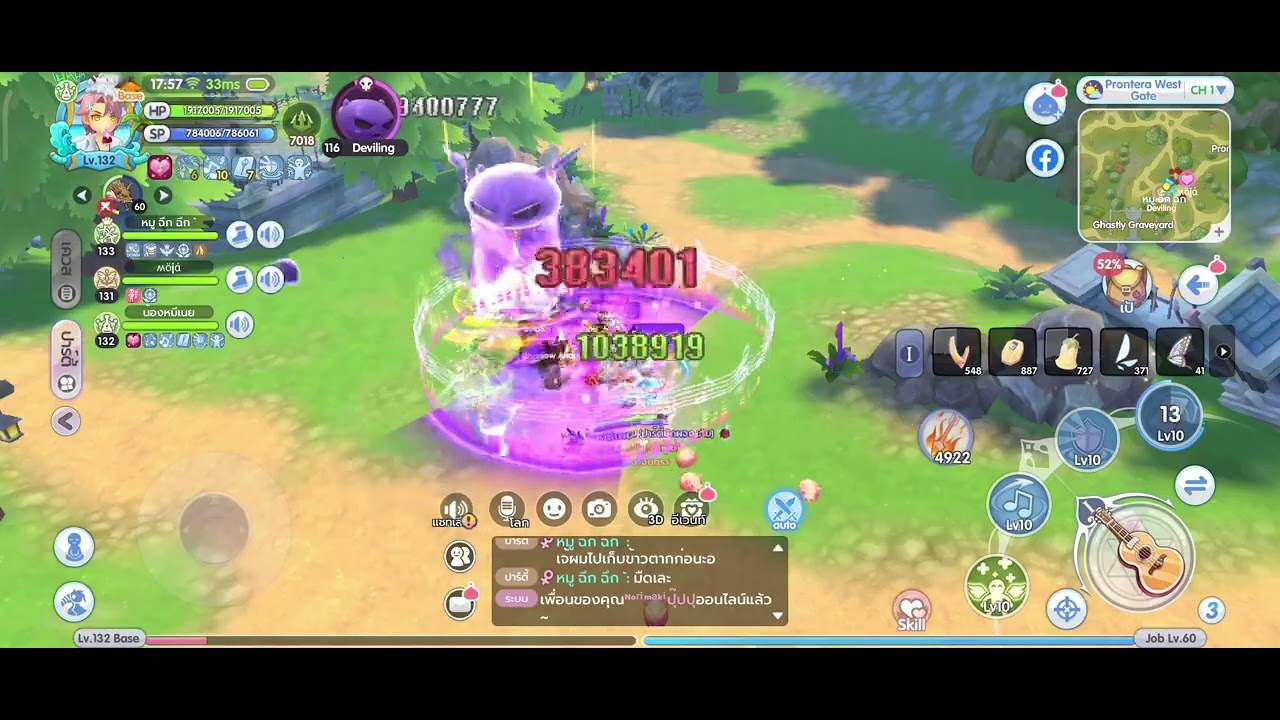 mini mvp deviling rox - YouTube