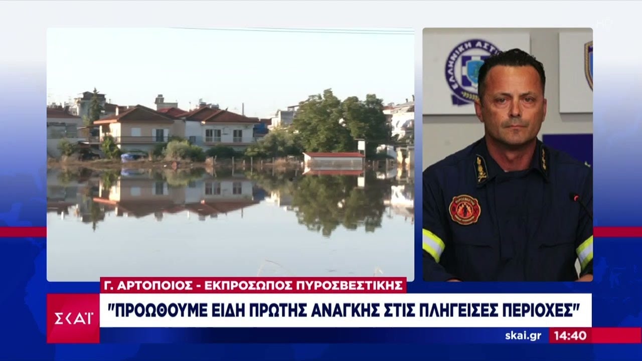 Ο Γ. Αρτοποιός ενημερώνει για το πως εξελίσσονται οι επιχειρήσεις της ...