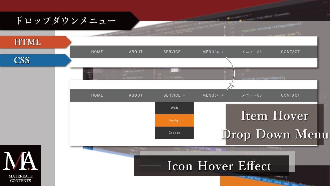 Web Design:ドロップダウンメニュー制作『cssのみで制作する背景色が変化するドロップダウンメニュー』の作り方※コーディング動画※ Youtube