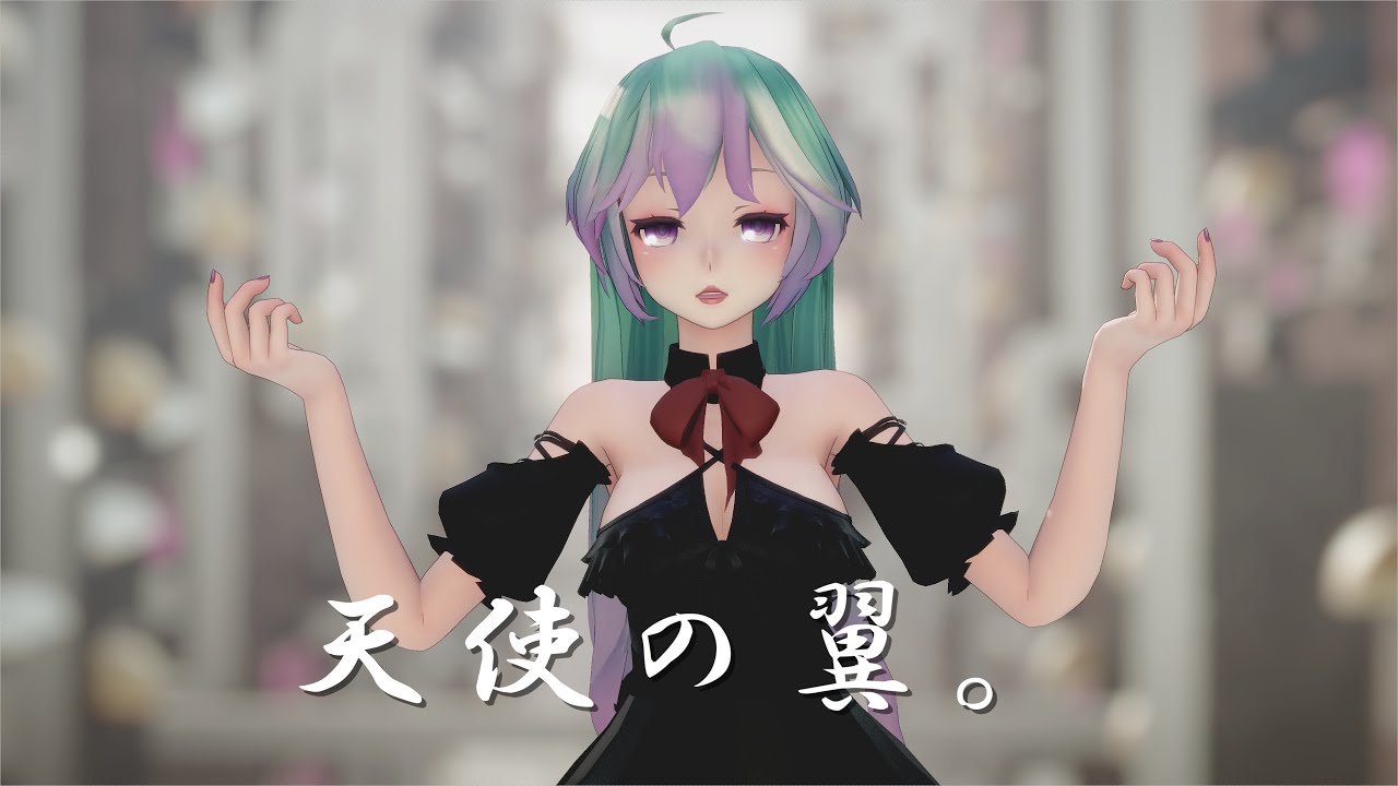 【MMD】天使の翼。 ／ TDA Simple Black Miku【4K/60fps】 - YouTube