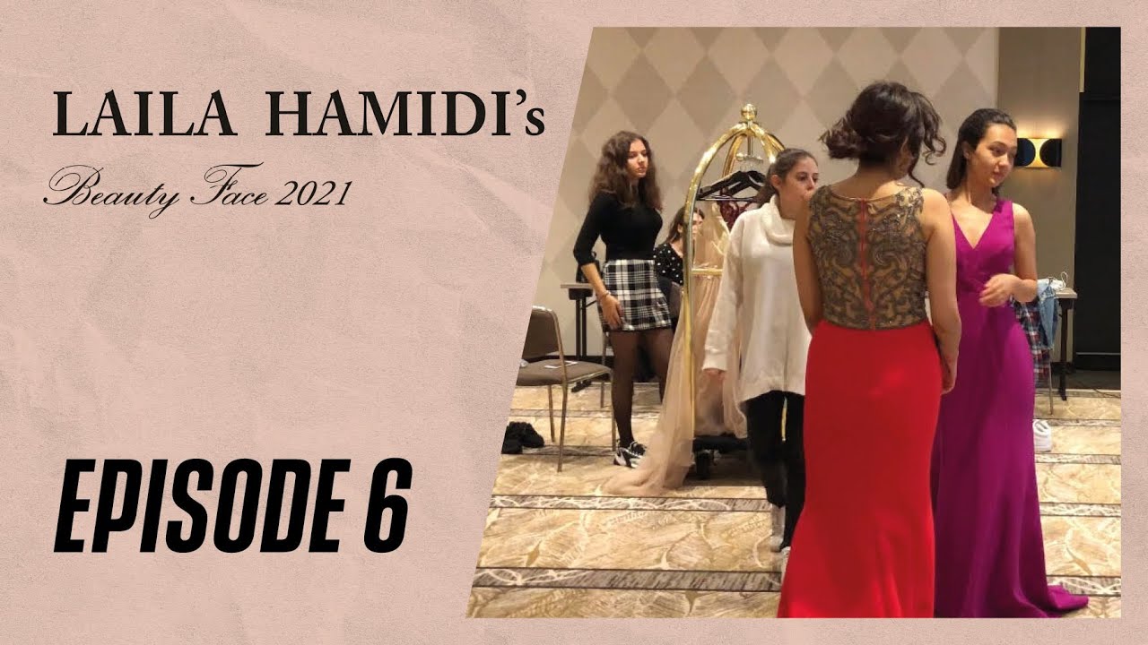 EP 6 - FINALE قسمت نهايي انتخاب مودل زيباي ليلا حميدي - Reality Show ...