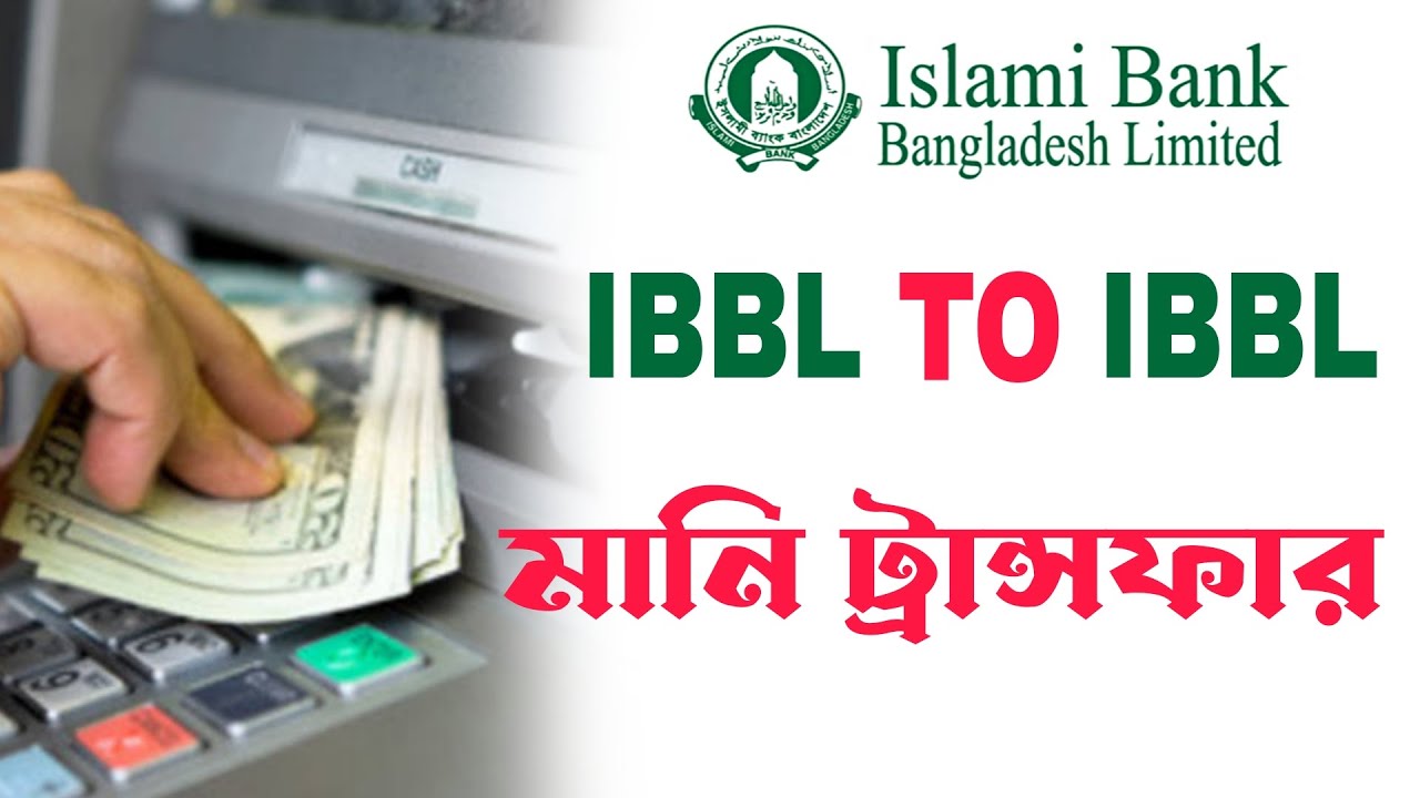How to money transfer ibbl to ibbl account - YouTube