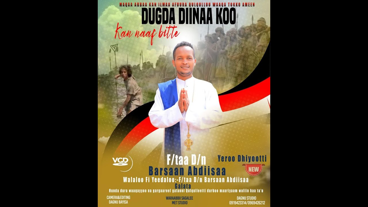 F.Dn Barsan Abdiisaa – Dugda Diinakoo (LYRICAL) - YouTube