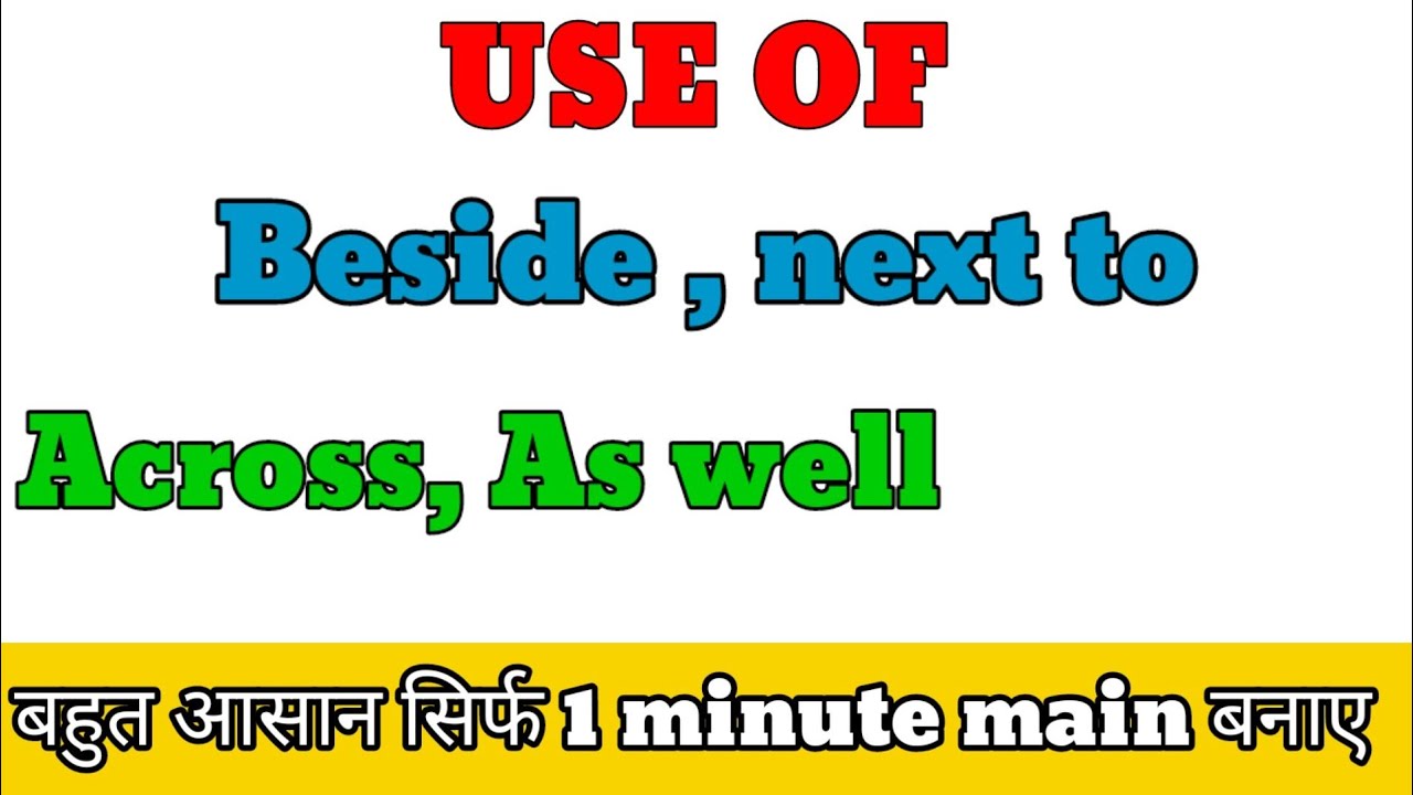 Use Of " Beside,Next to,Across,& As well | speaking English | Girish ...
