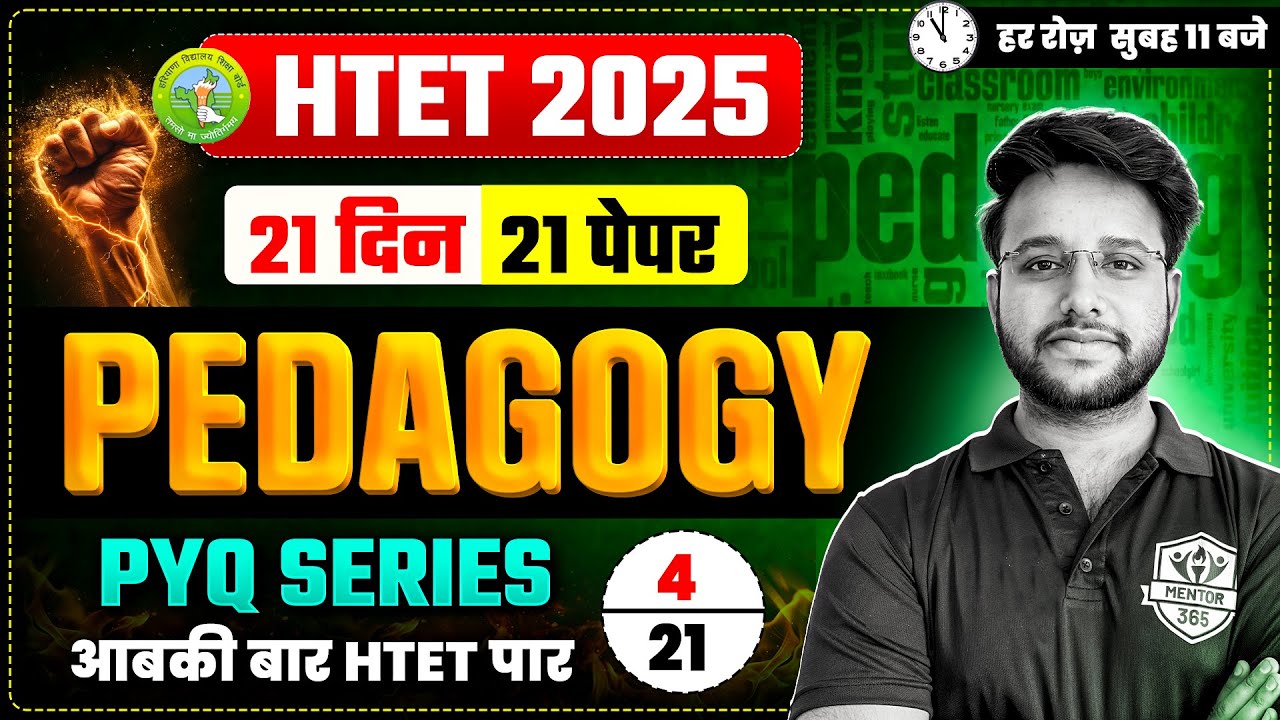 Class 4 | HTET 2024 | HTET TGT, PGT, PRT CDP Previous Year Questions ...