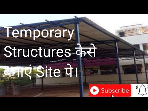 Temporary Structures On Site || Civil Engineer || Part-3 - YouTube
