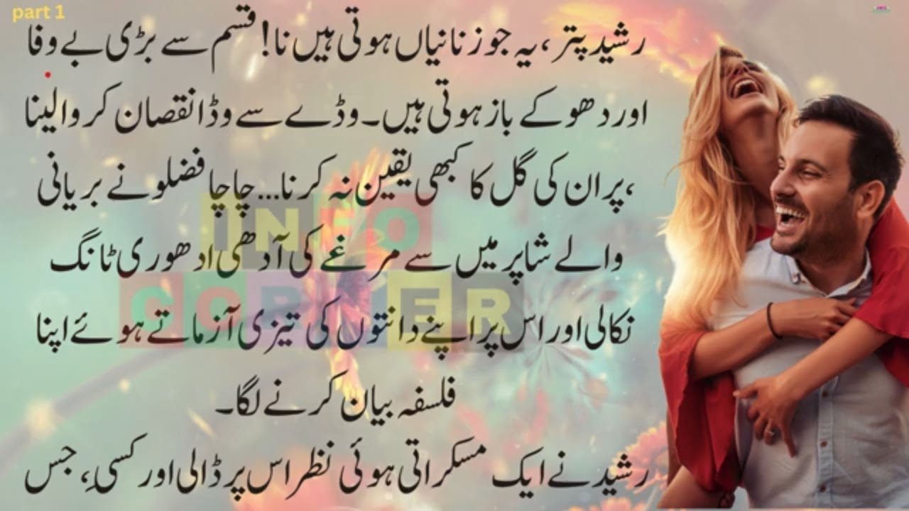 Rida part 1 ! Suvichar || An emotional heart touching story || hindi ...