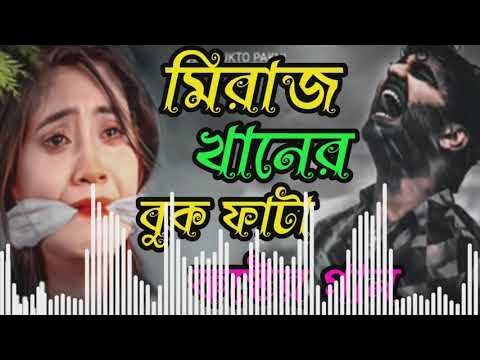 %E0%A6%AA%E0%A6%BF%E0%A6%B0%E0%A6%BF%E0%A6%A4 %E0%A6%AD%E0%A6%BF%E0%A6 ...