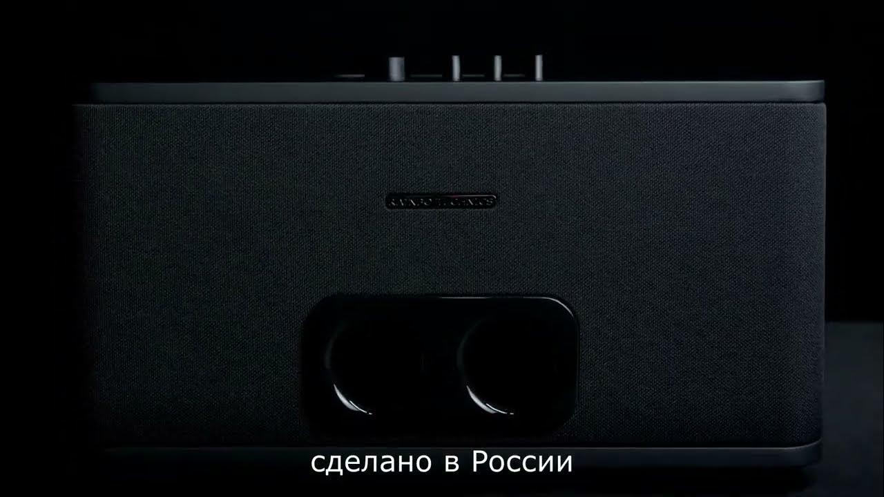Домашняя Hi-Fi стереосистема RAINBO TECHNICS Alfa Brick - YouTube