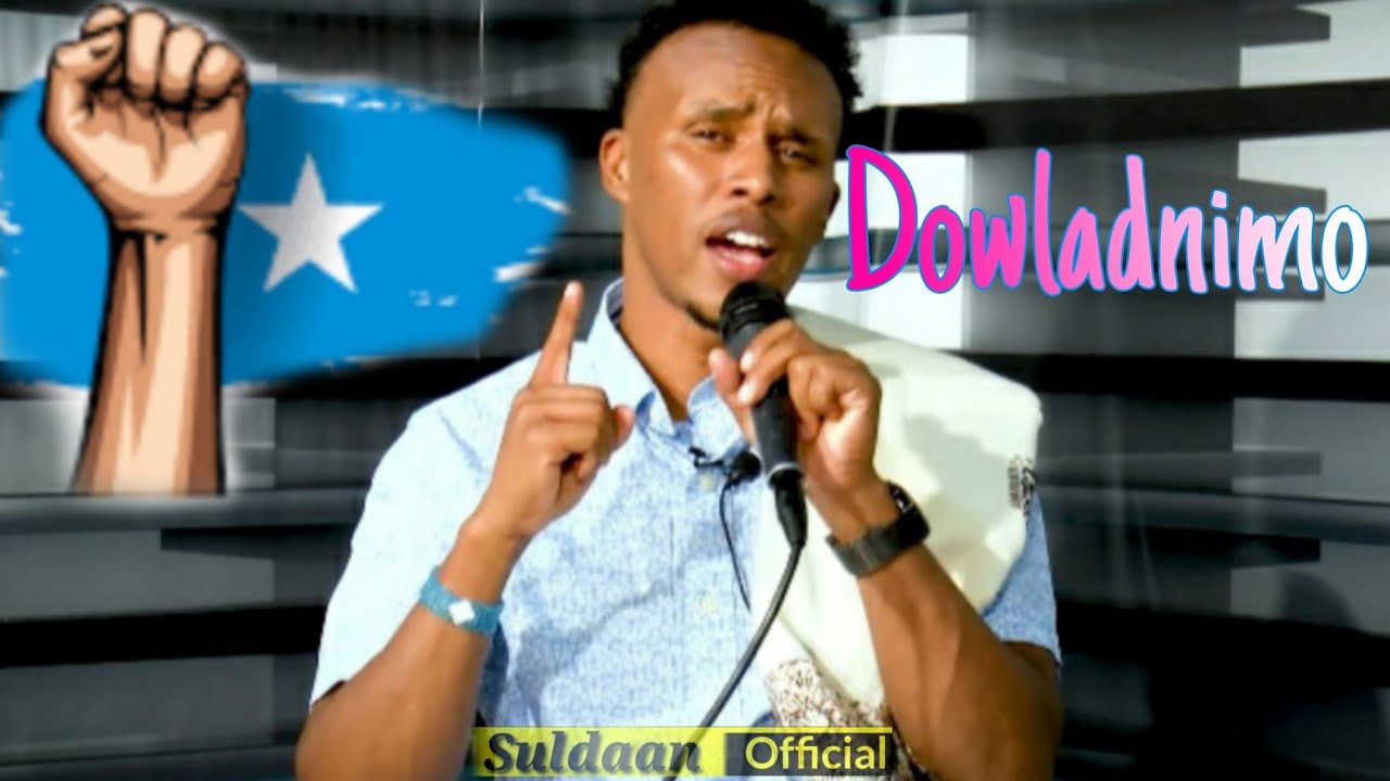 Nimcaan Hilaac 2021 Dowladnimo Hees Cusub - YouTube