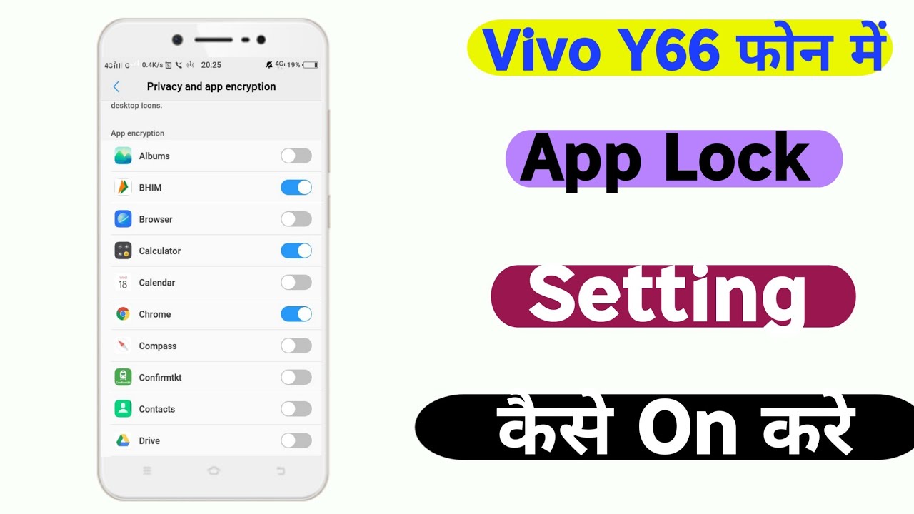 Vivo Y66 App Lock Setting || How To App Lock On Vivo Y66 - YouTube