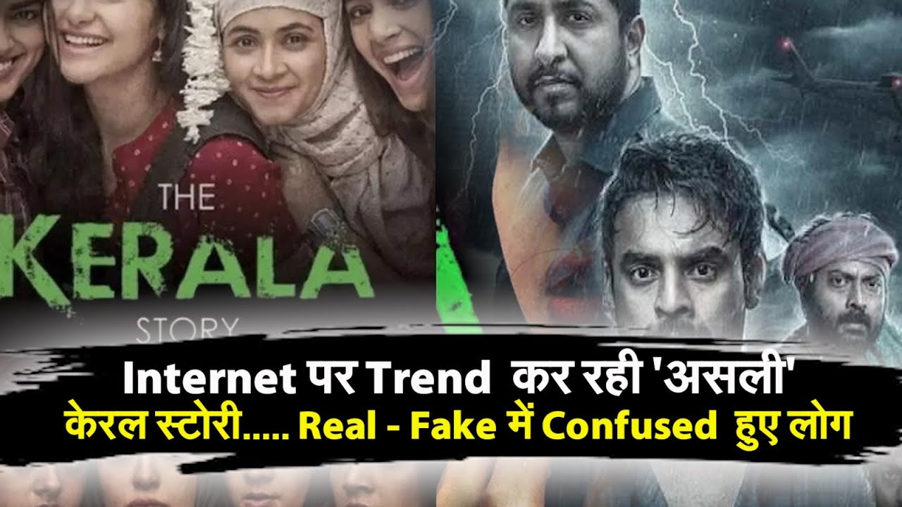 Asli Kerela Story || Real Kerala story trending on the Internet ...