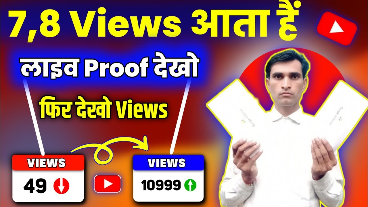 How to Increase Your YouTube Video Views - YouTube