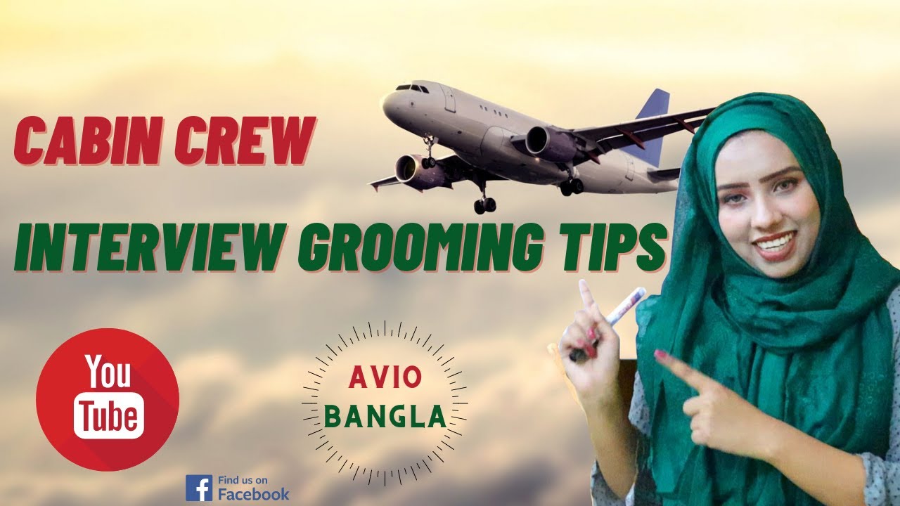cabin crew interview grooming tips| interview grooming tips for girls and women |Avio Bangla ...
