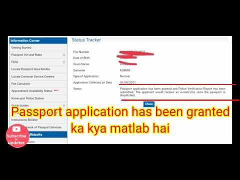 Passport application has been granted ka kya matlab hai//passport under ...