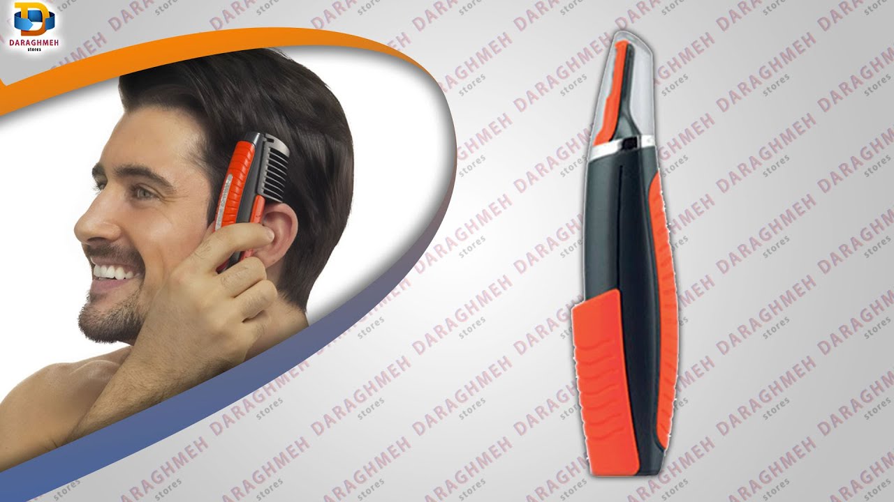 MicroTouch Switchblade - ماكينة الحلاقة 2 في 1 للرجال من مايكروتاتش - YouTube