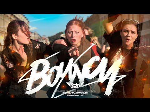 [KPOP IN PUBLIC] ATEEZ(에이티즈) - BOUNCY (K-HOT CHILLI PEPPERS) | Dance Cover by Young Nation