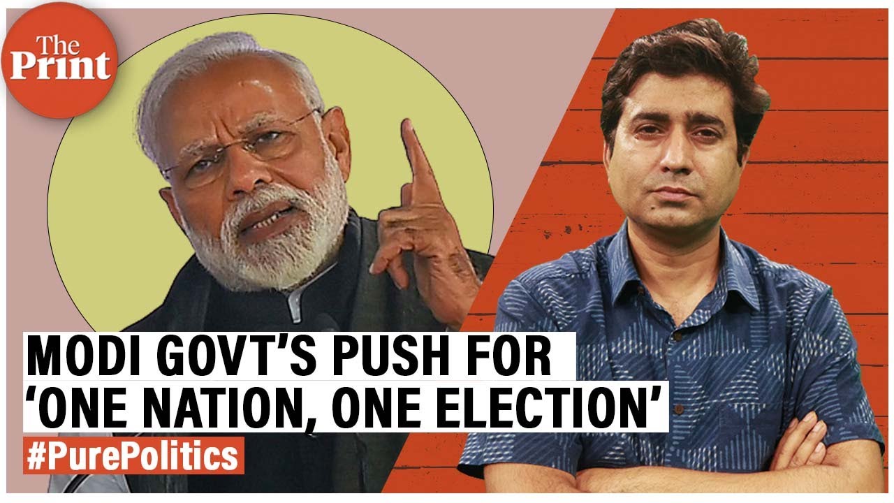 ‘One Nation, One Election’, Modi सरकार के इस नए राजनैतिक पैतरें के पीछे ...
